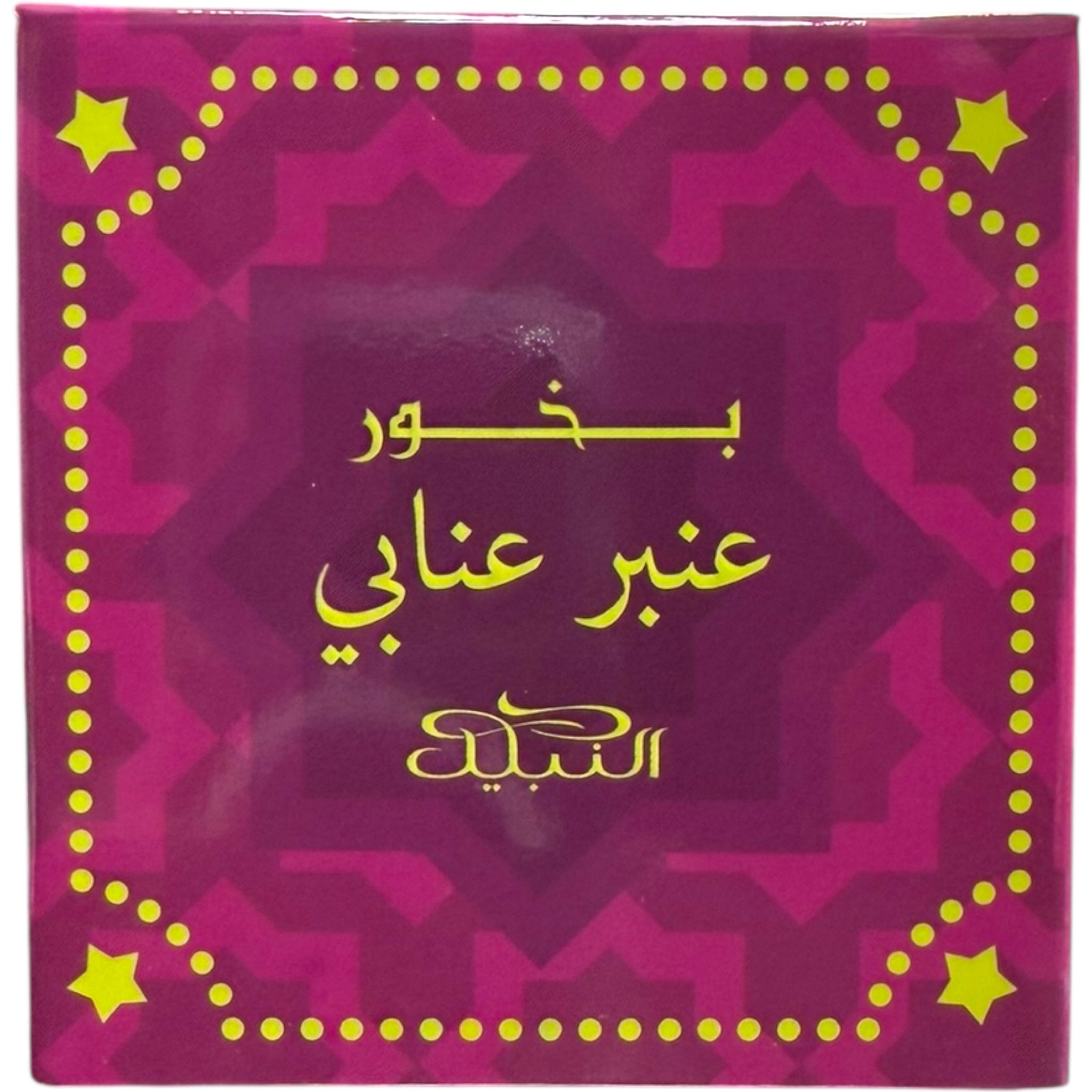 Ambe Einabi Bakhoor - ALBASHA Store – Albasha